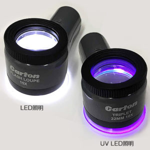 「LEDルーペ｜LED Loupes」の記事一覧 ｜ Cartonルーペ合同会社 | Carton Loupe LLC